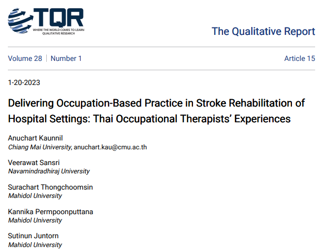 ผลงานตีพิมพ์ในวารสาร TQR (Q1)-อ.ดร.อนุชาติ เขื่อนนิล